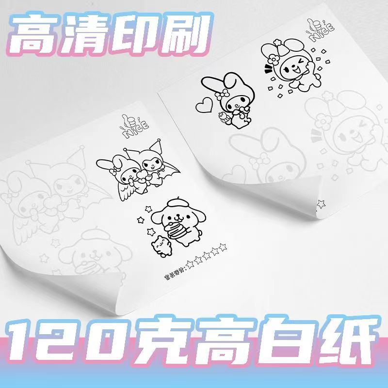 Ready Stock三丽鸥库洛米描摹本儿童简笔画手绘本线 稿涂鸦本 Sanrio Kuromi Melody colouring ...