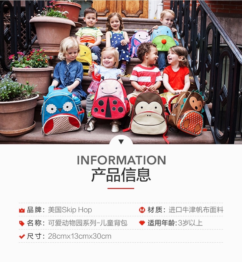 Little kids Zoo Animal Skip Hop Backpack | Shopee Malaysia