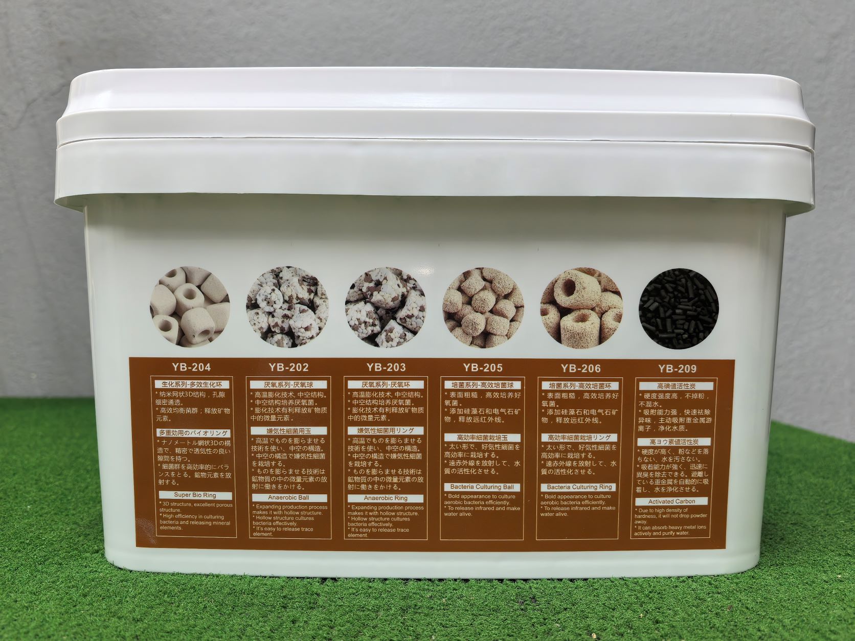 Yeben Anaerobic Ball 10L(Box)野本厌氧球. High Porosity Bio Media. Aquarium ...