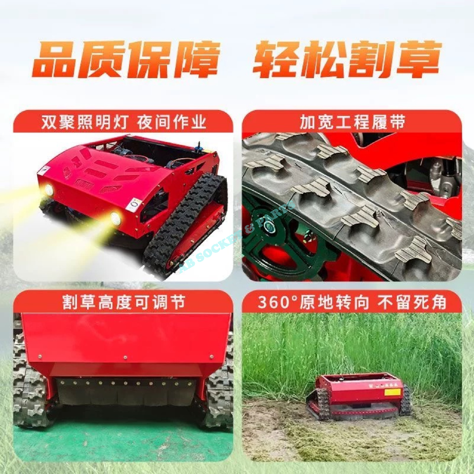 Mesin Pemotong Rumput Remote Control (RC) Starter Engine | Shopee Malaysia