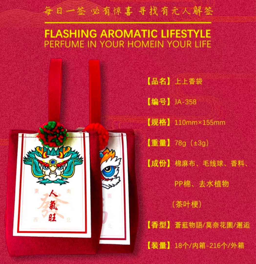 2025 Chinese New Year Good Luck Sachets Peace Festivity Sachets Clothes ...
