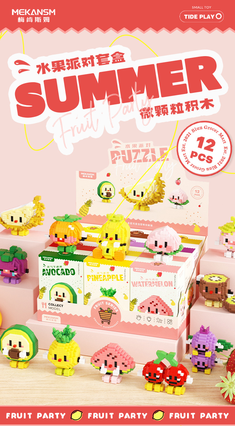 MINI BRICKS COMPATIBLE TOY SUMMER FRUITS SERIES 12 DESIGNS MICRO NANO ...