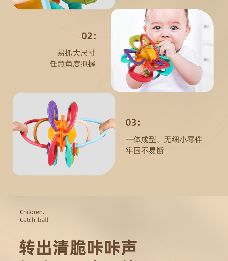 【Baby101】 Manhattan Ball Newborn Baby Rattling Tooth Gum Handgrip Ball ...