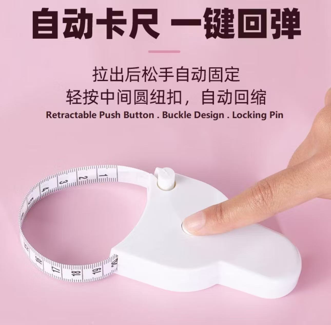 Multifunctional Three Circumference Rules Portable Automatic ...