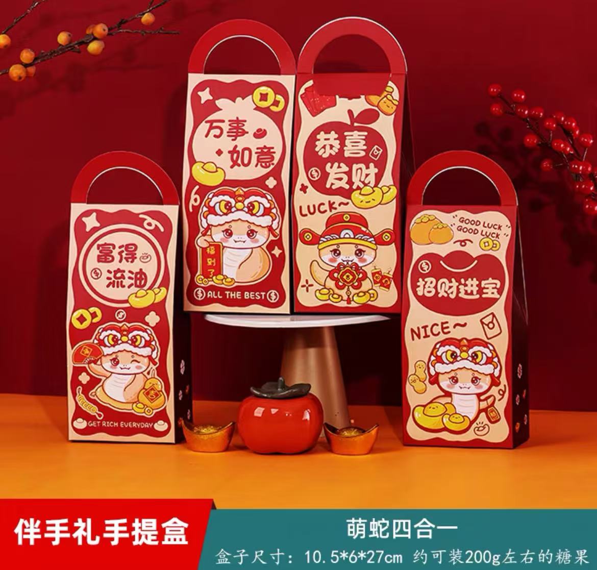 ️现货 TOHO 1pcs CNY 马年礼盒/新年礼盒/ 高档新年包装盒/New year cookies box/CNY PACKAGING ...