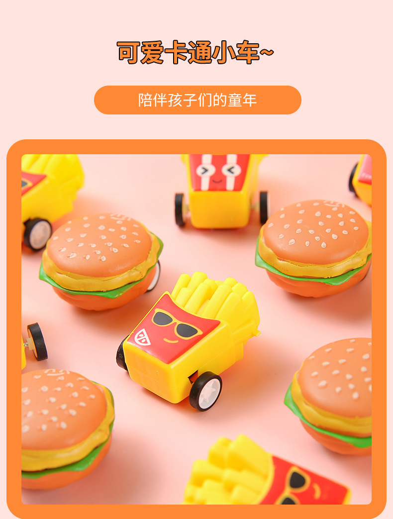 Cute French Fries Burger Mini Pull Back Car Toys Kids Creative Small ...