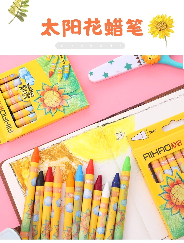Wenbo [8/12/24pcs] Sunflower Crayon Children's DIY Drawing And Painting ...