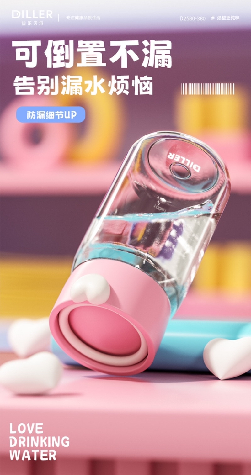 Diller Heart Tritan Water Bottle One Cup Juice Tea Mini Size Botol ...