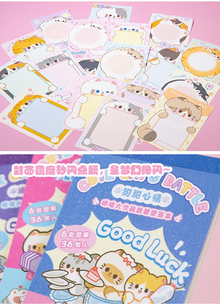 Little Kitten Cute Cat's Battle Writing Memo Notes Paper Note Pad ...