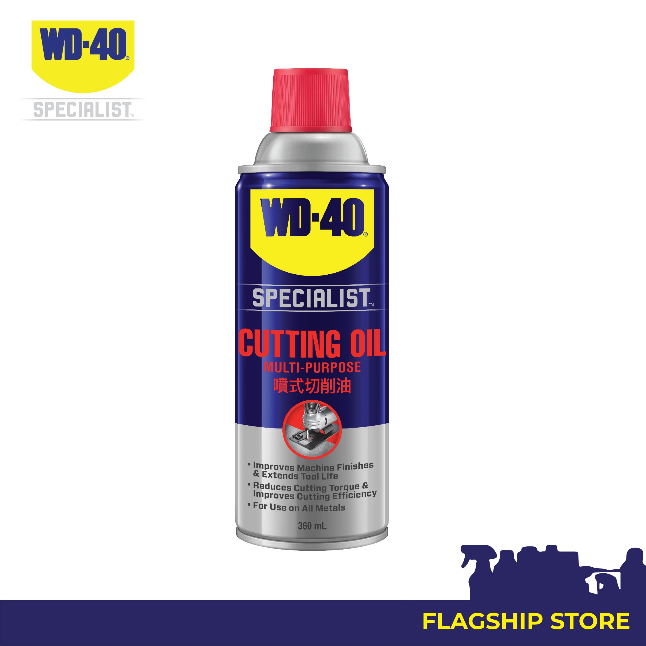 WD-40 Specialist Multi Purpose Cutting Oil 360ml | Shopee Malaysia