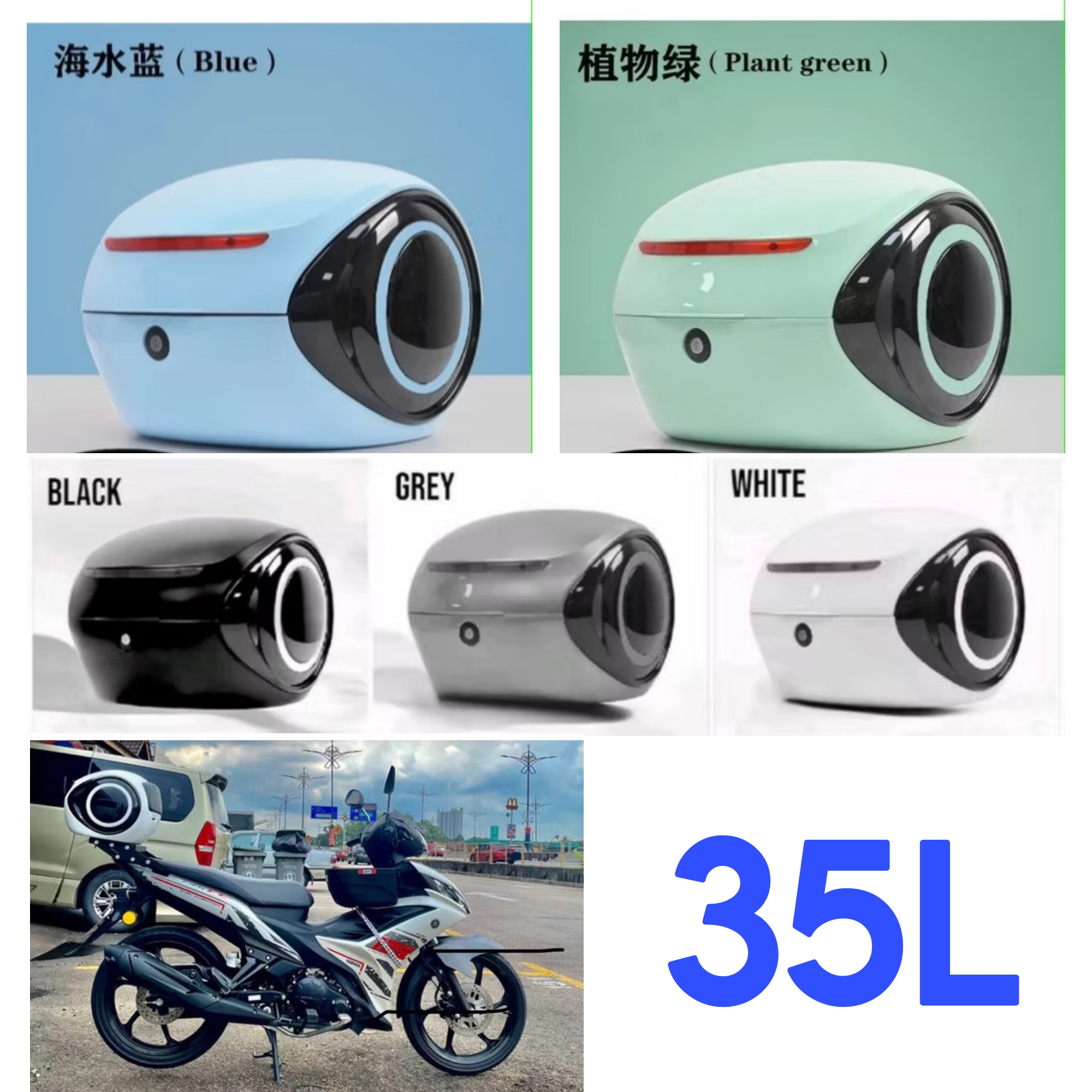 Combo Set Monorack Rapido SUZUKI RAIDER 150 Top Box Alien ABS Tail Box ...
