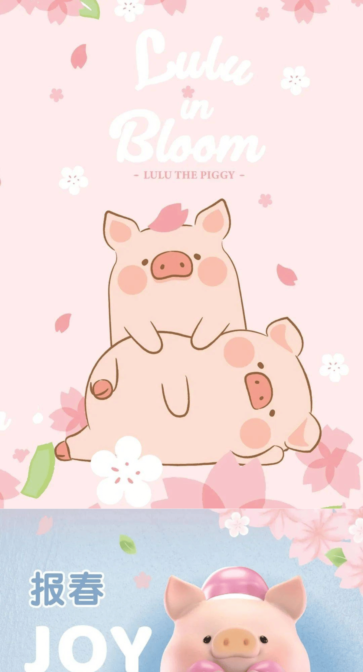 Original ToyZeroPlus Lulu The Piggy - Lulu In Bloom Sakura 2 Series ...
