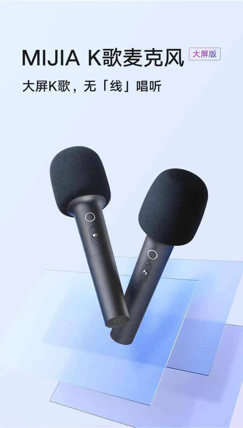 Xiaomi Mijia Karaoke Microphone K Singing Wireless Bluetooth Portable ...