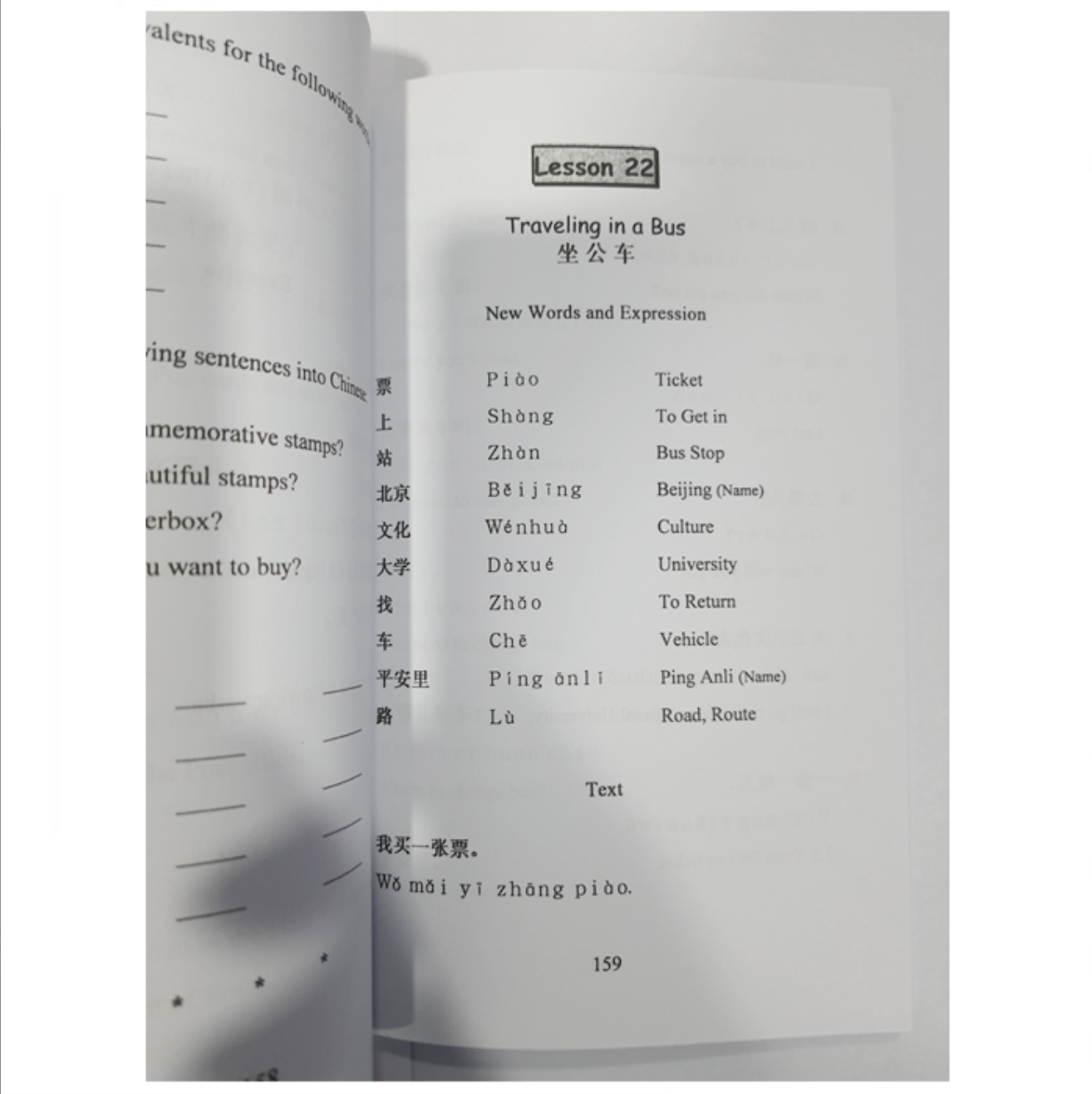 Buku Belajar Bahasa Cina Mandarin/ Learn Chinese Book | Shopee Malaysia