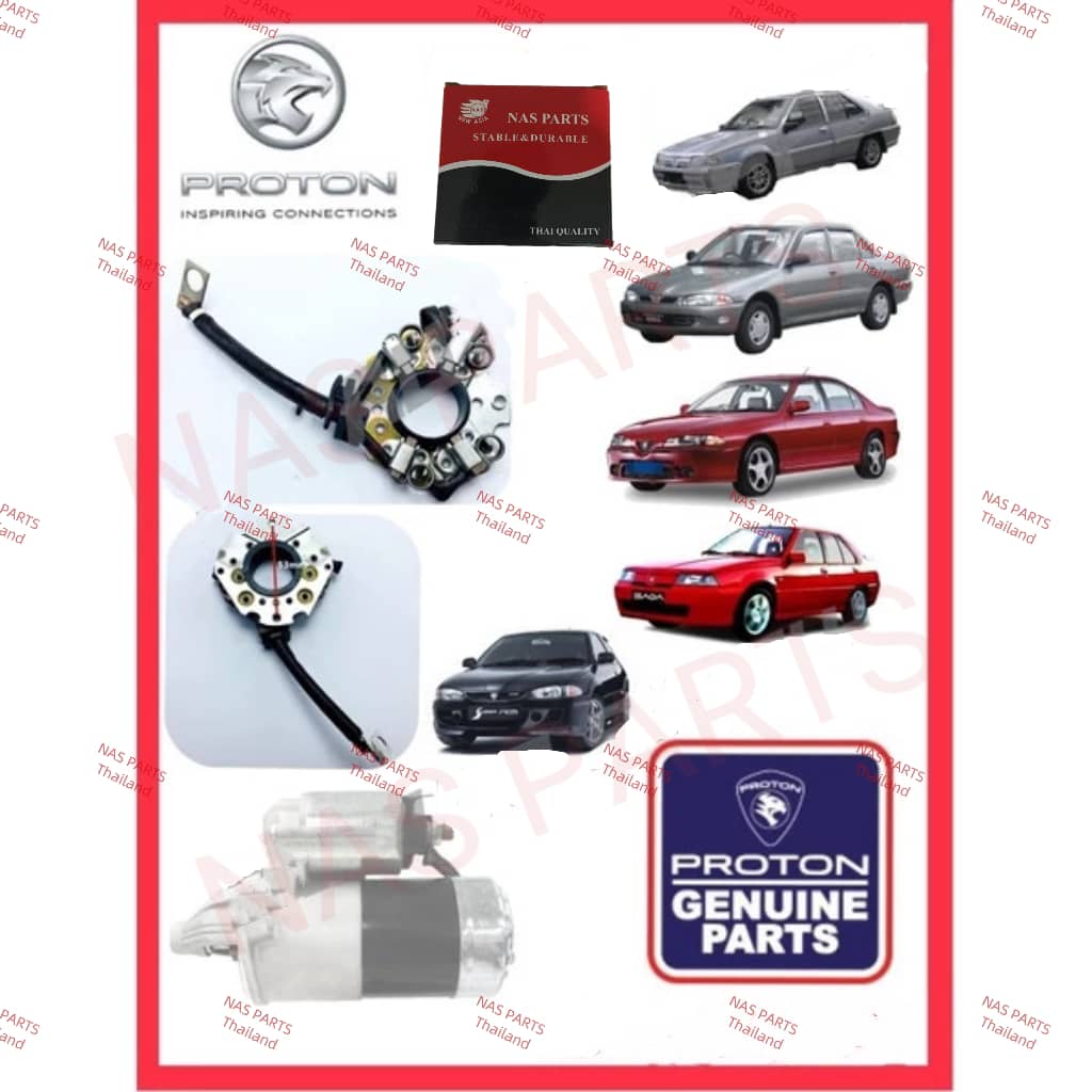 BH-511SC BRAND NAS STARTER CARBON HOLDER : PROTON WIRA,PERDANA,SAGA ...