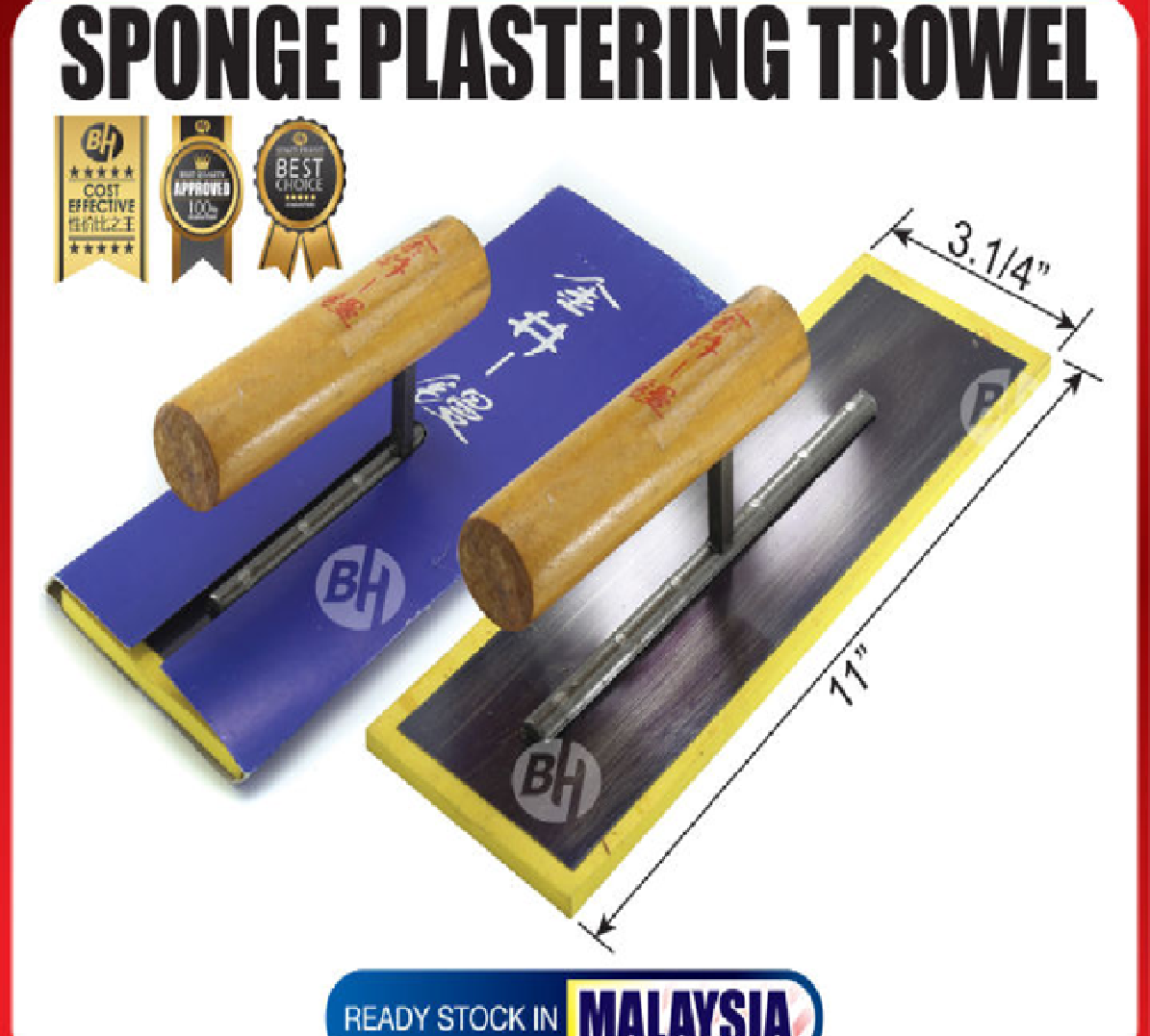 Papan Gosok Span Handle Kayu Plastering Trowel Sponge scrub | Shopee ...