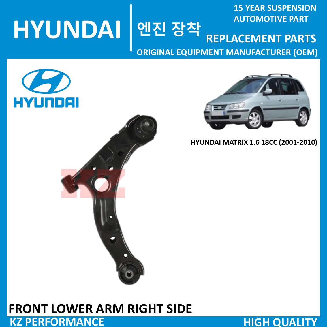 HYUNDAI MATRIX 1.6 1.8CC 2001-2010 FRONT LOWER ARM | Shopee Malaysia