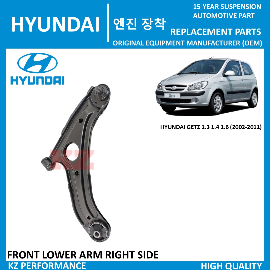HYUNDAI KOREA -FRONT LOWER ARM - 54500-1C000 / 54501-1C000- HYUNDAI ...