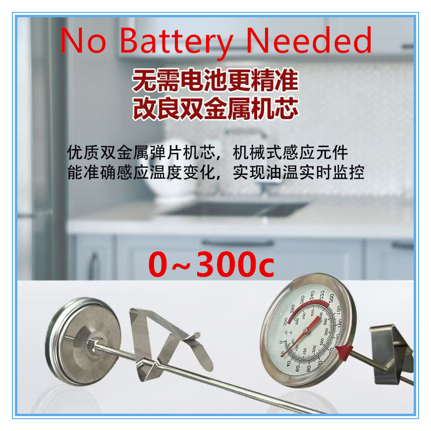 Frying Oil temperature Fryer Fries Fried Chicken Wings BBQ Grill ...