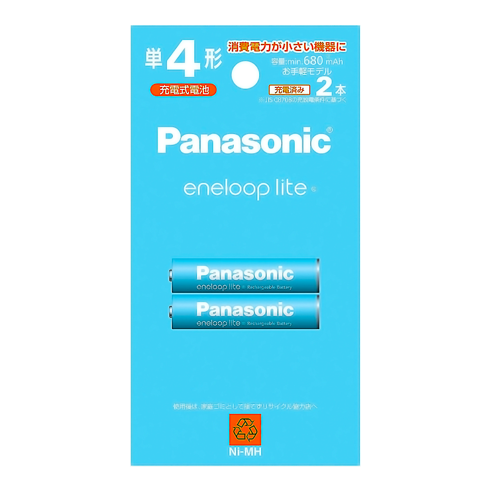 JAPAN IMPORTED PACK Panasonic eneloop Lite AA (4cells) / AAA (2cells ...