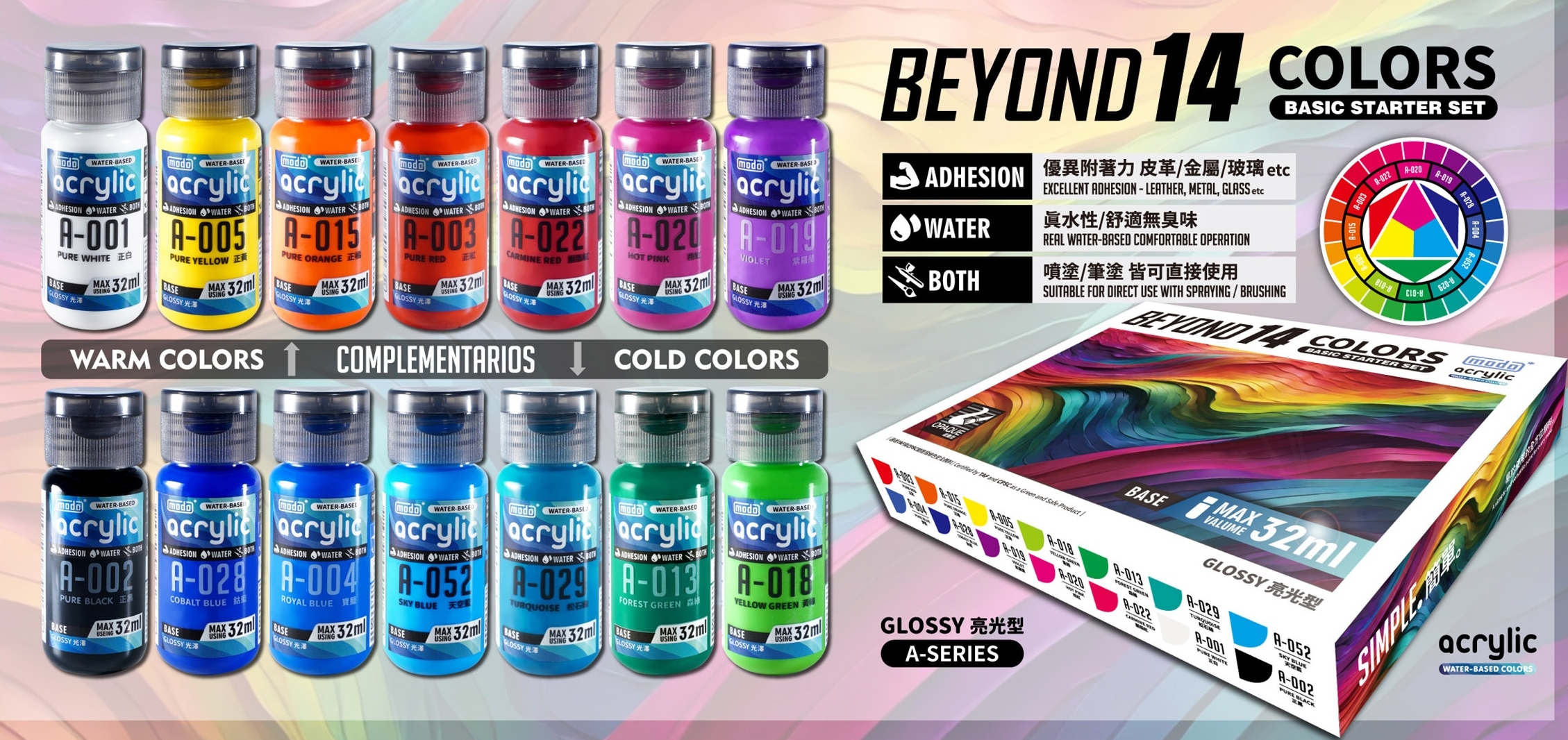Modo Acrylic Color Beyond 14 Colors Water Basic Starter Set Clossy and ...