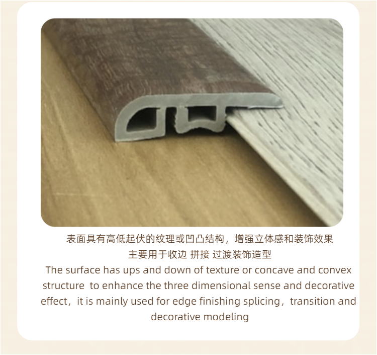 SDSC SPC REDUCER/SPC 高低条（2400x45x8MM) | Shopee Malaysia