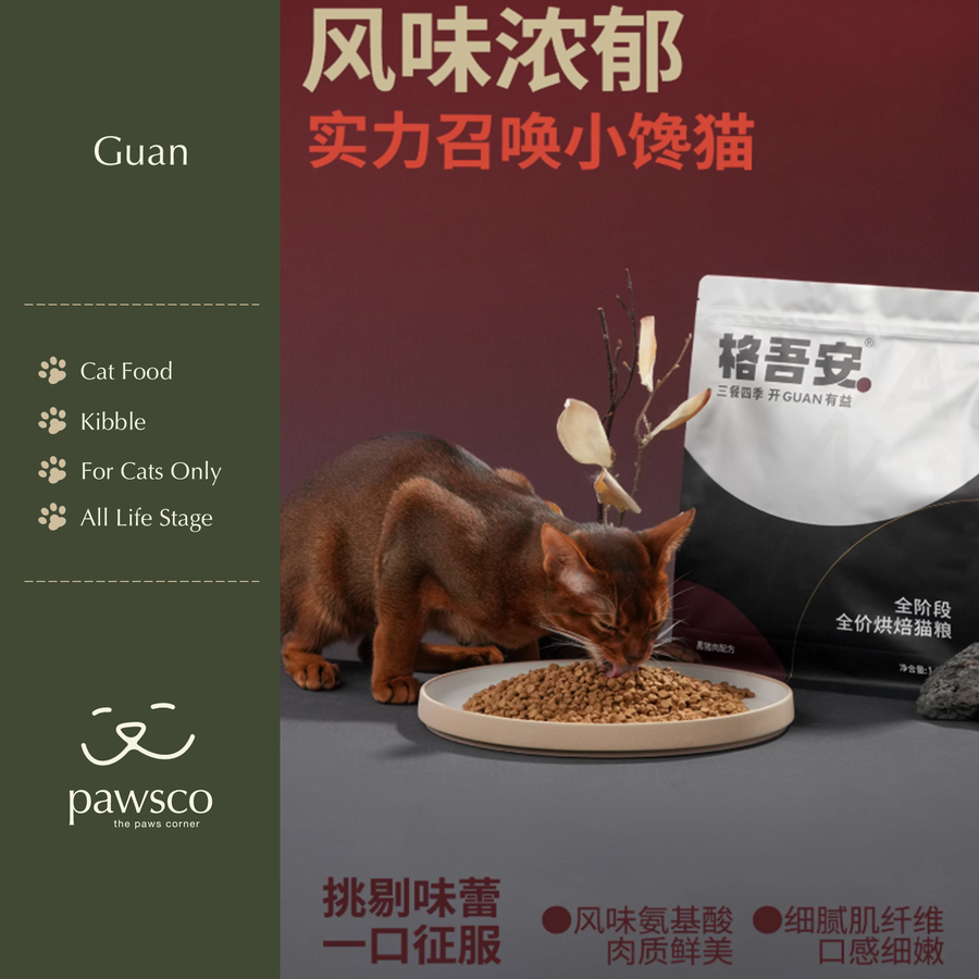 Guan Makanan Kucing Bakar / Guan Complete Baked Cat Food 1.5kg ...