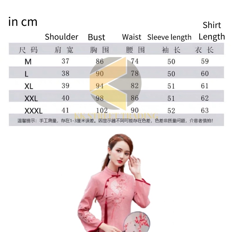 Ready Stock in malaysia *cheongsam for lady* traditional wear cheongsam ...