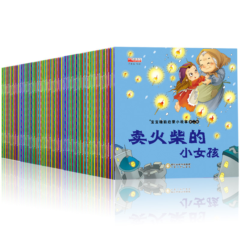 100Pcs Baby Bedtime Story Kid Learning Mandarin Story Children Picture ...