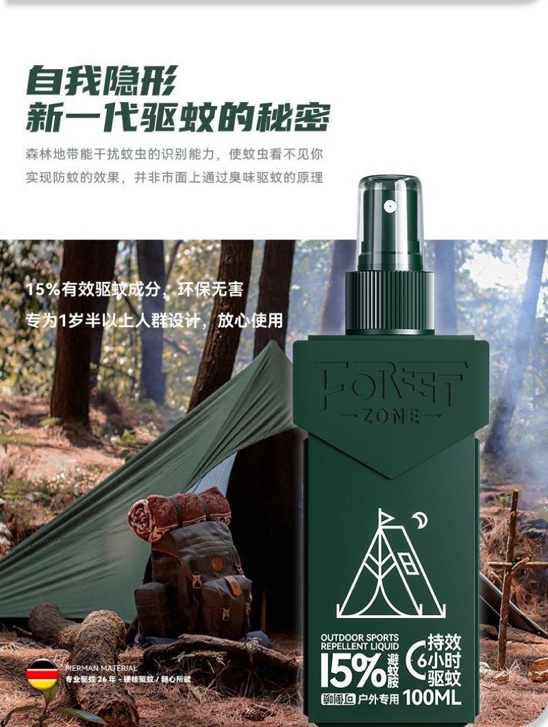 Outdoor Mosquito Repellent Spray – Strong Effect, DEET Formula ...