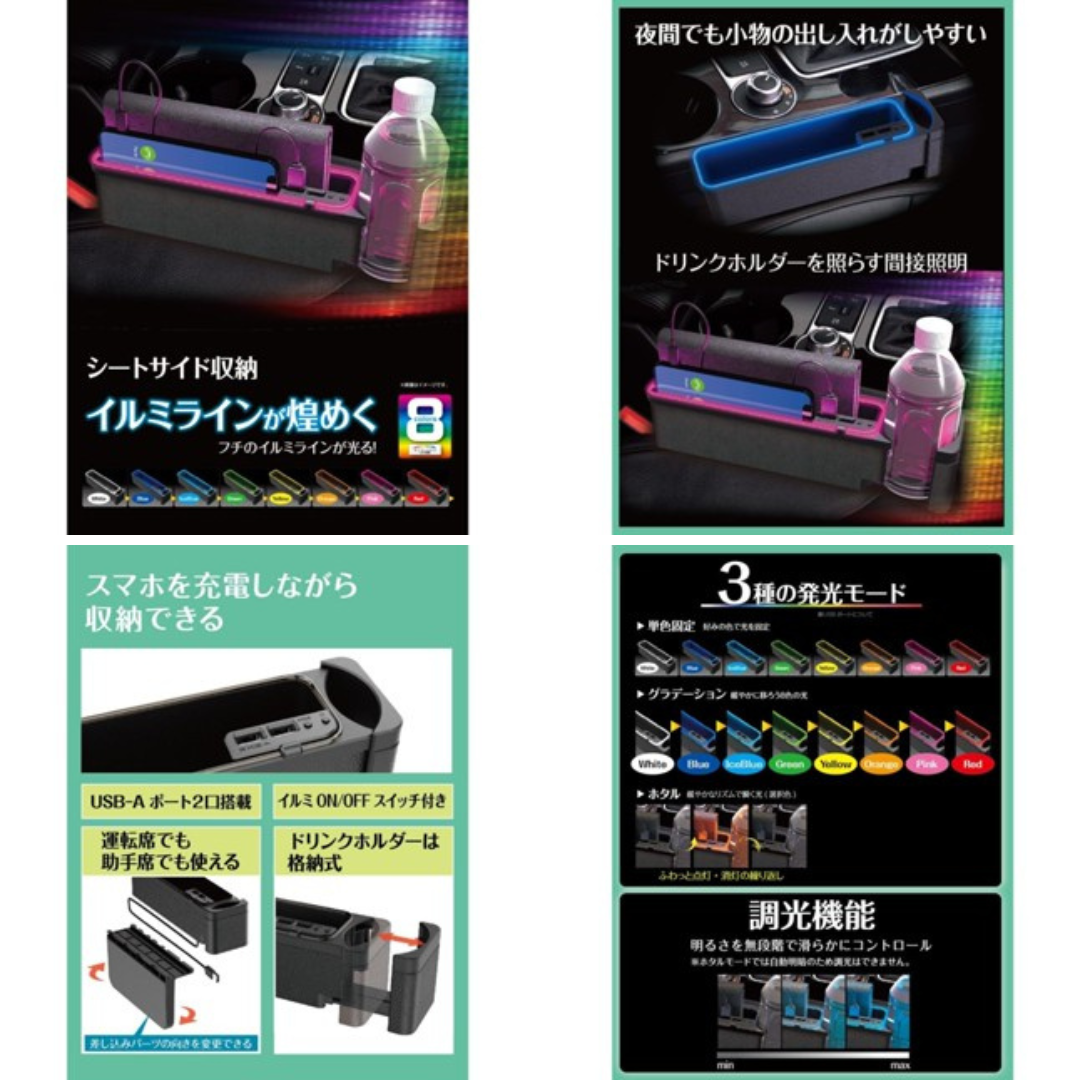 EXEA Jimny Sierra Dedicated JB64・JB74 EE-50 EE-228 EE-217 EL-172 EX-212 Japan Car Accessories ...