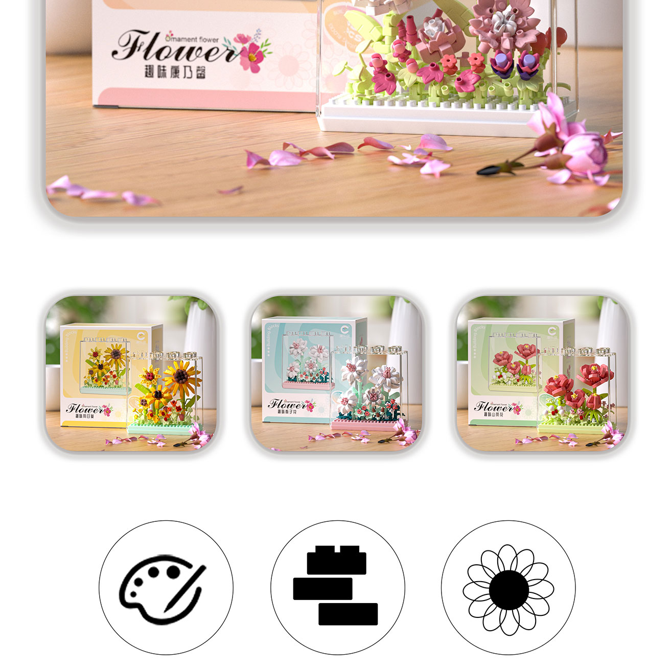 Mini Flower Box Block Bunga Bricks Sunflower Building Block With Lid ...