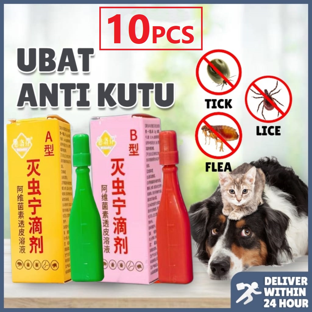 (10pcs) Ubat Kutu Kucing Cat Flea And Tick Treatment Medicine Ubat Kutu ...