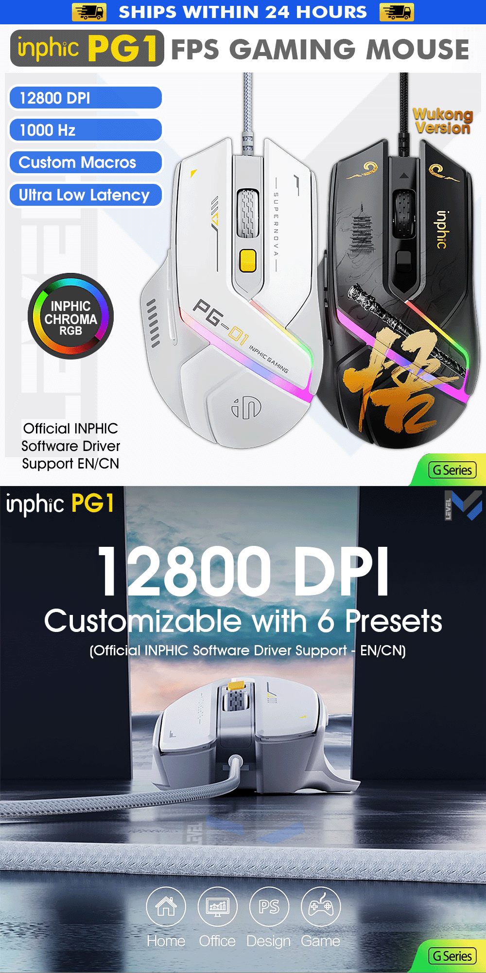 Inphic PG1 Gaming mouse wired 1000Hz Graphic designer 12800 DPI Wukong ...