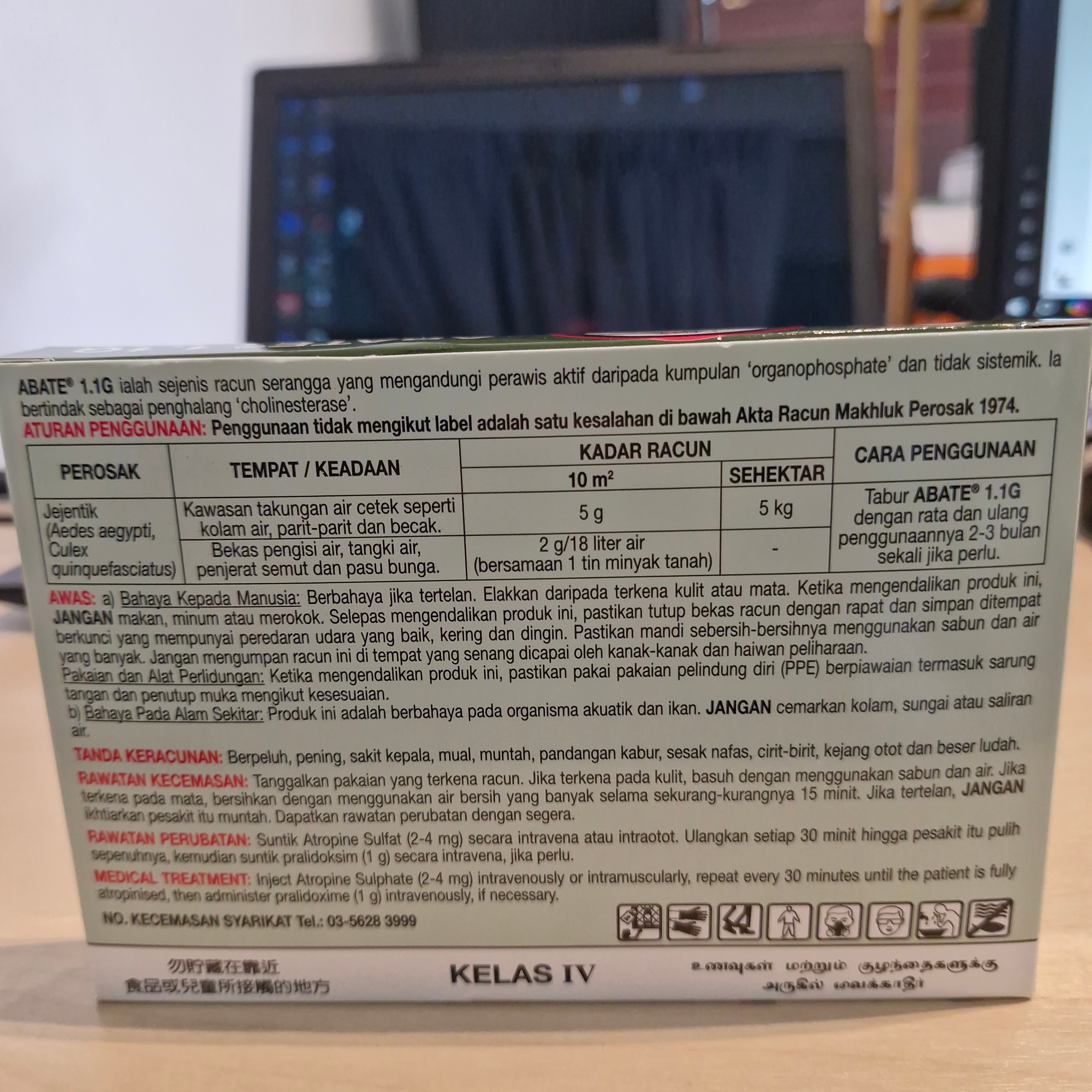 Abate 1.1G Racun Jejentik temephos 1.1% 1 Packet SAHAJA 10g tempat air ...