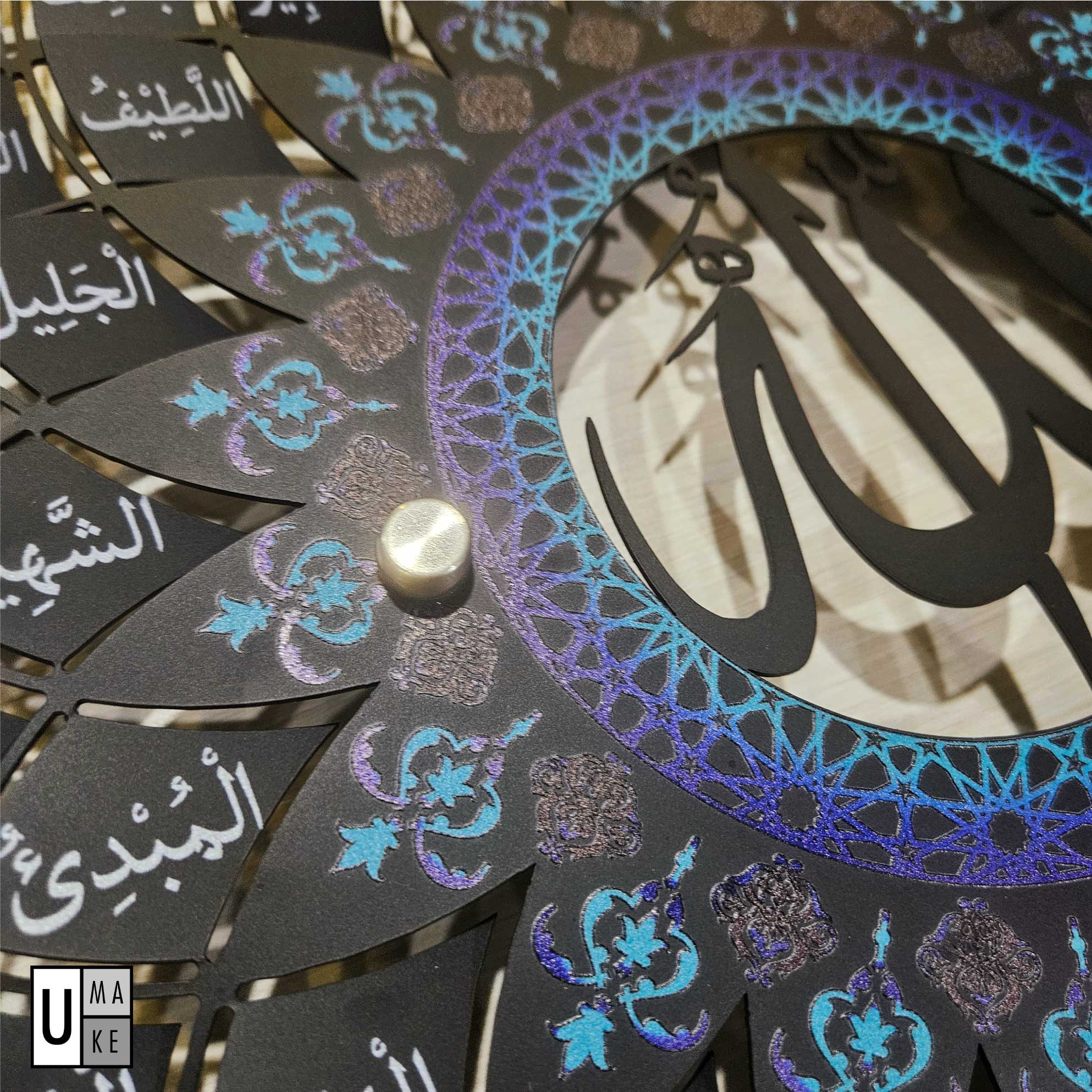 3D Metal 99 Names of Allah Wall Art - islamic wall decor muji style ...