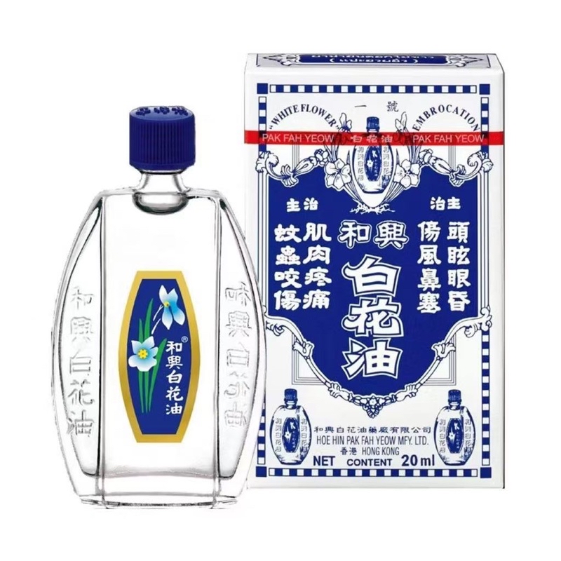 Hoe Hin White Flower Embrocation Oil 和兴白花油 Minyak Angin Bunga | Shopee ...