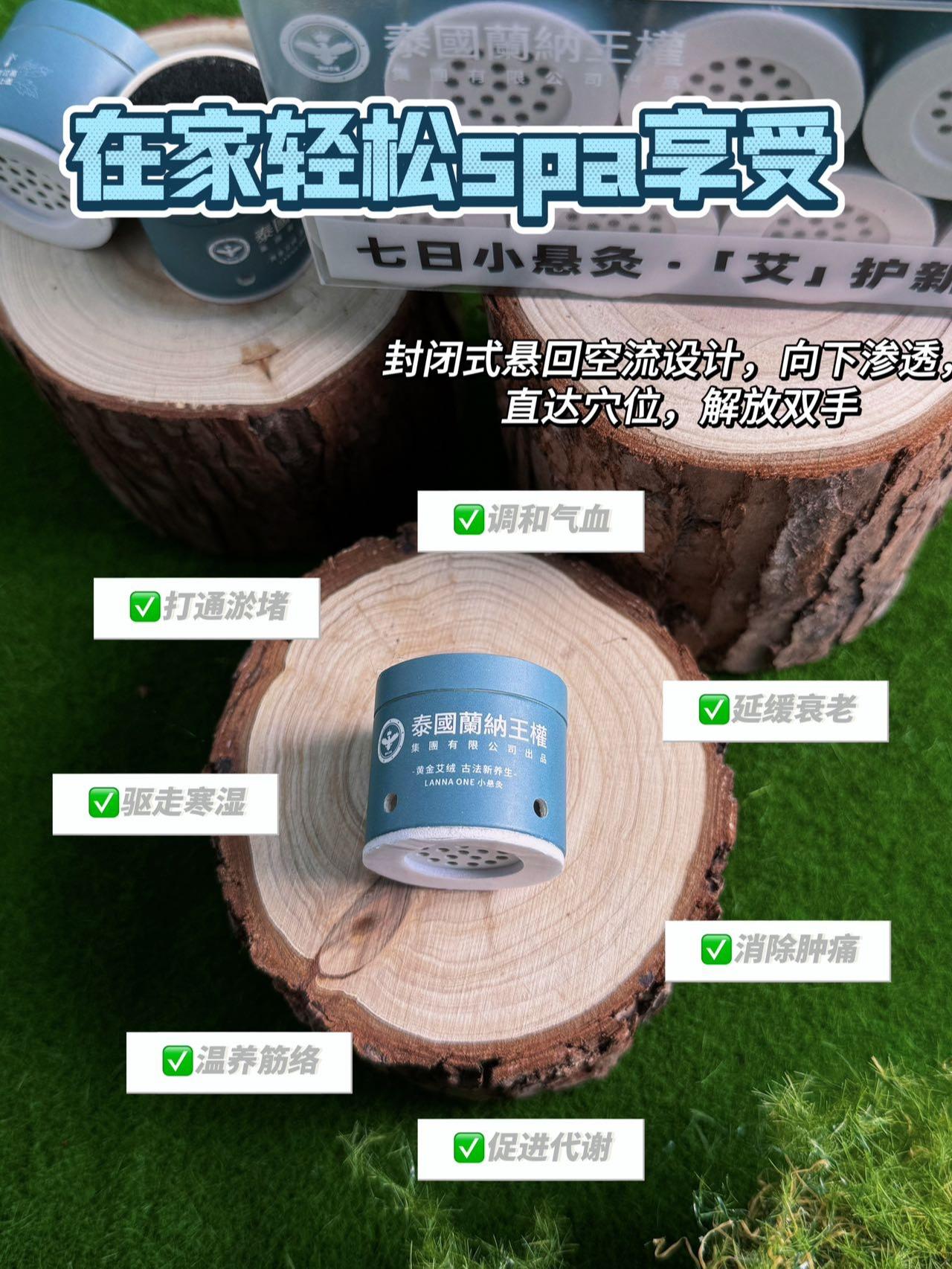 (7pcs)Seven-Day Mini Moxibustion: Calms the Mind, Aids Sleep, and is Easy to Use YS001 | Shopee ...