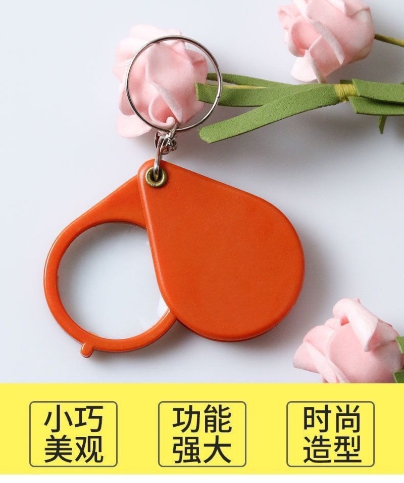 Portable magnifying glass HD high power keychain magnifying glass ...