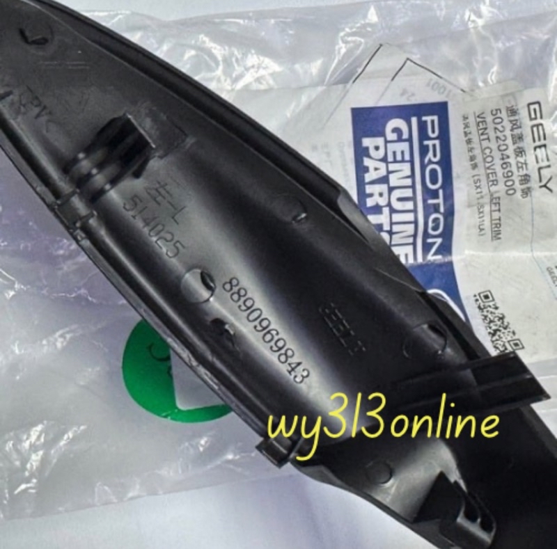Original Proton X50 Front Wiper Corner Cover Grille Side Garnish Panel ...