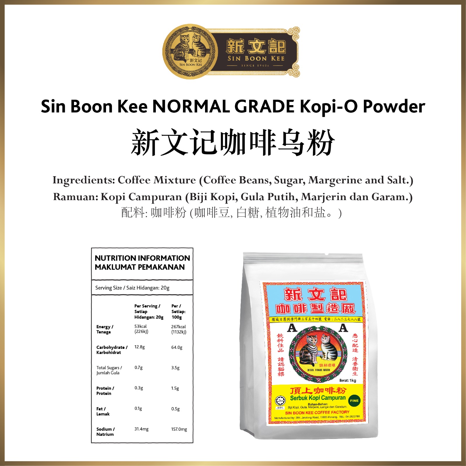 [ HALAL ] Sin Boon Kee NORMAL GRADE Kopi-O Powder｜Black Coffee｜Serbuk Kopi-O｜1kg | Shopee Malaysia