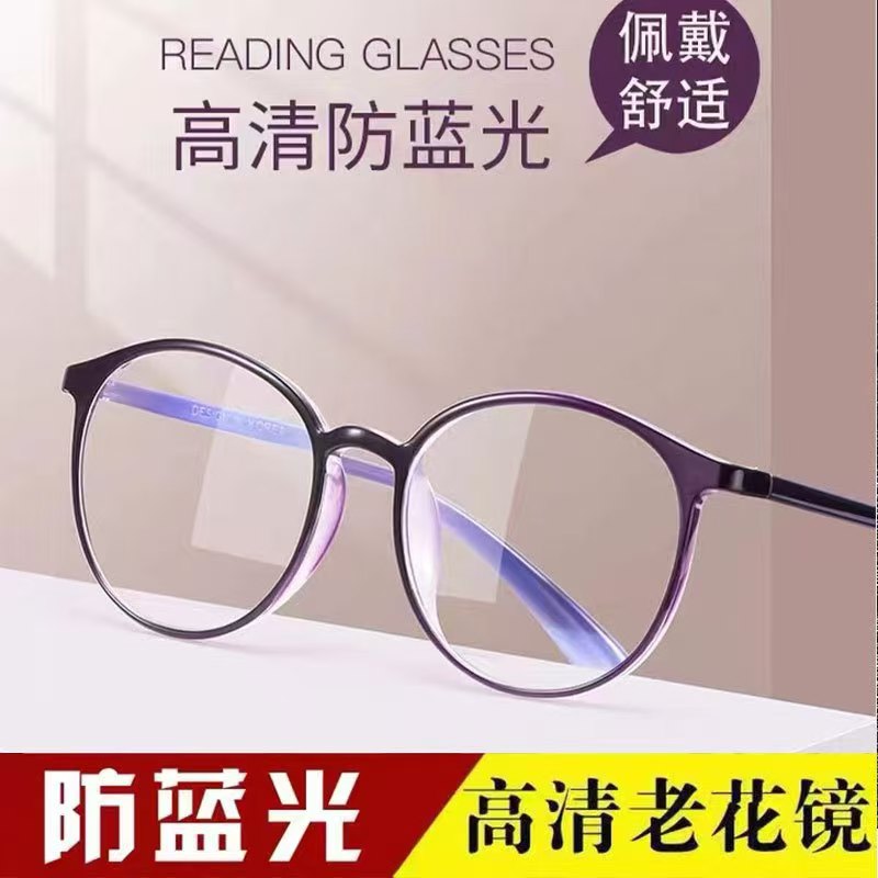 Reading Glass/Cermin Mata Rabun Dekat/老花眼镜(Ready Stock) | Shopee Malaysia