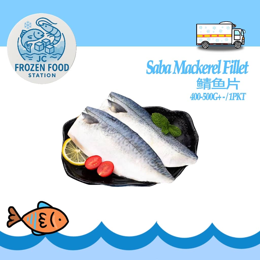 Beku Saba Mackerel Fillet / Saba Mackerel Fillet 鲭鱼片 500g + -/pack ...