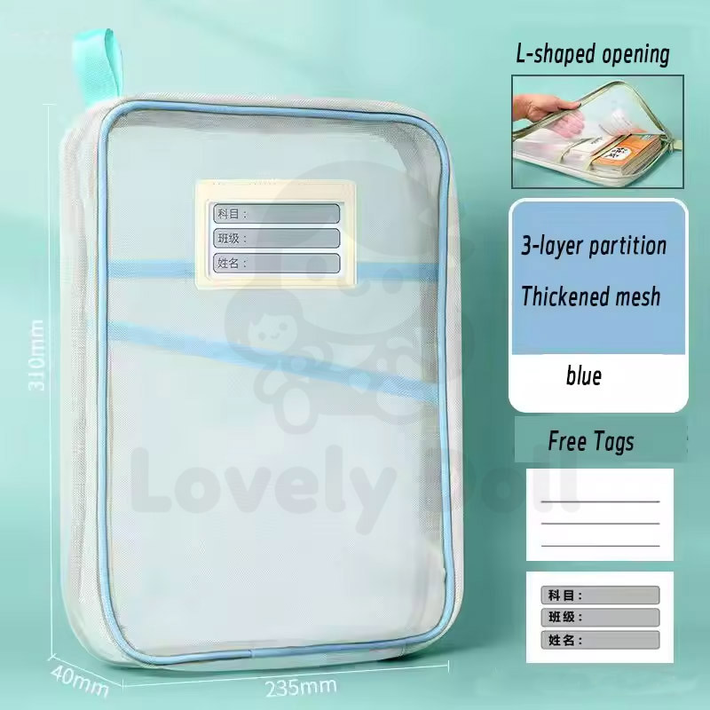 L-shaped Large Opening Book Storage Bag Student Transparent Mesh ...