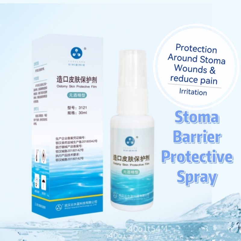 (50ml) Stoma Skin Barrier Protective Film Spray to avoid skin ...