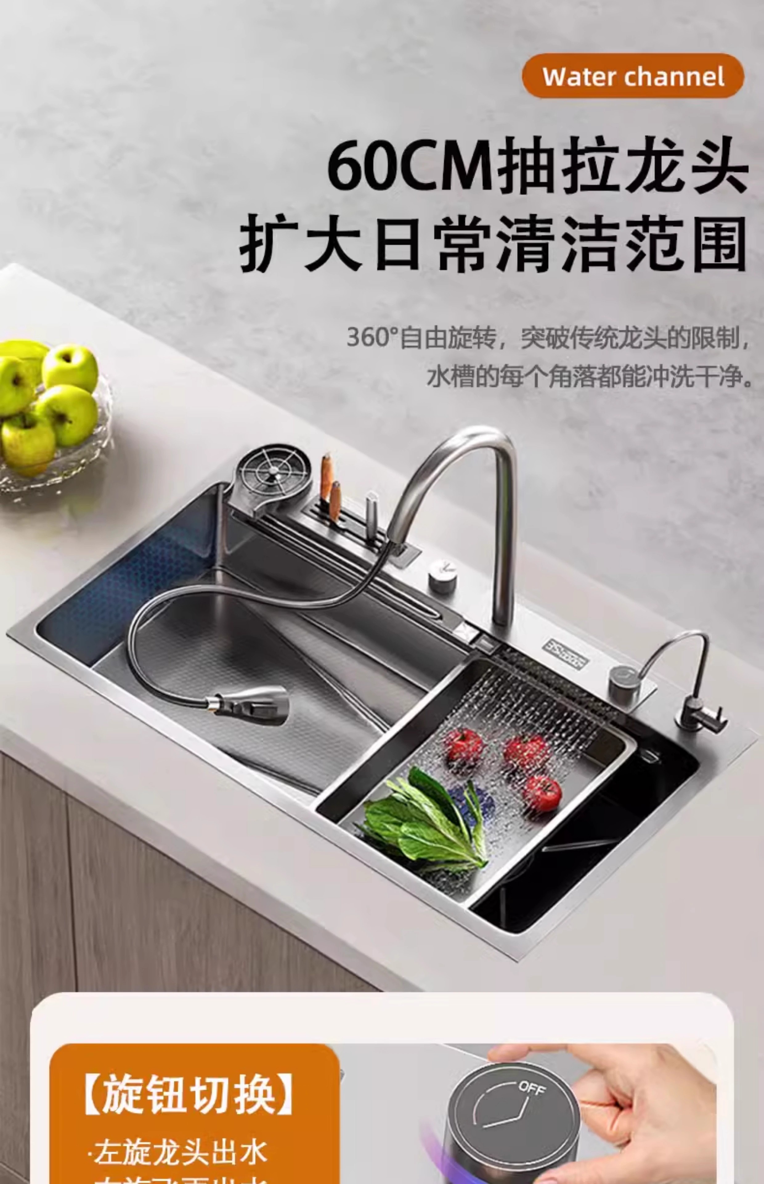sink304 Stainless Nano Honeycomb Sink Kitchen Multifunction Waterfall ...