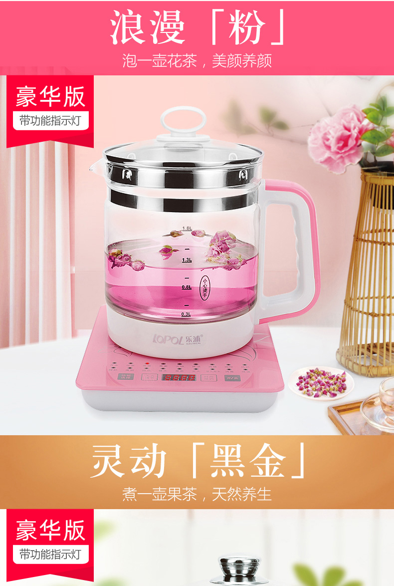 Lopol Multifunction healthpot1.8l Glass electric kettle kitchen cooker soup ...