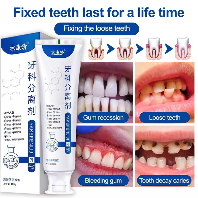 Dental Separating Agent gum repair toothpaste gum recession treatment ...