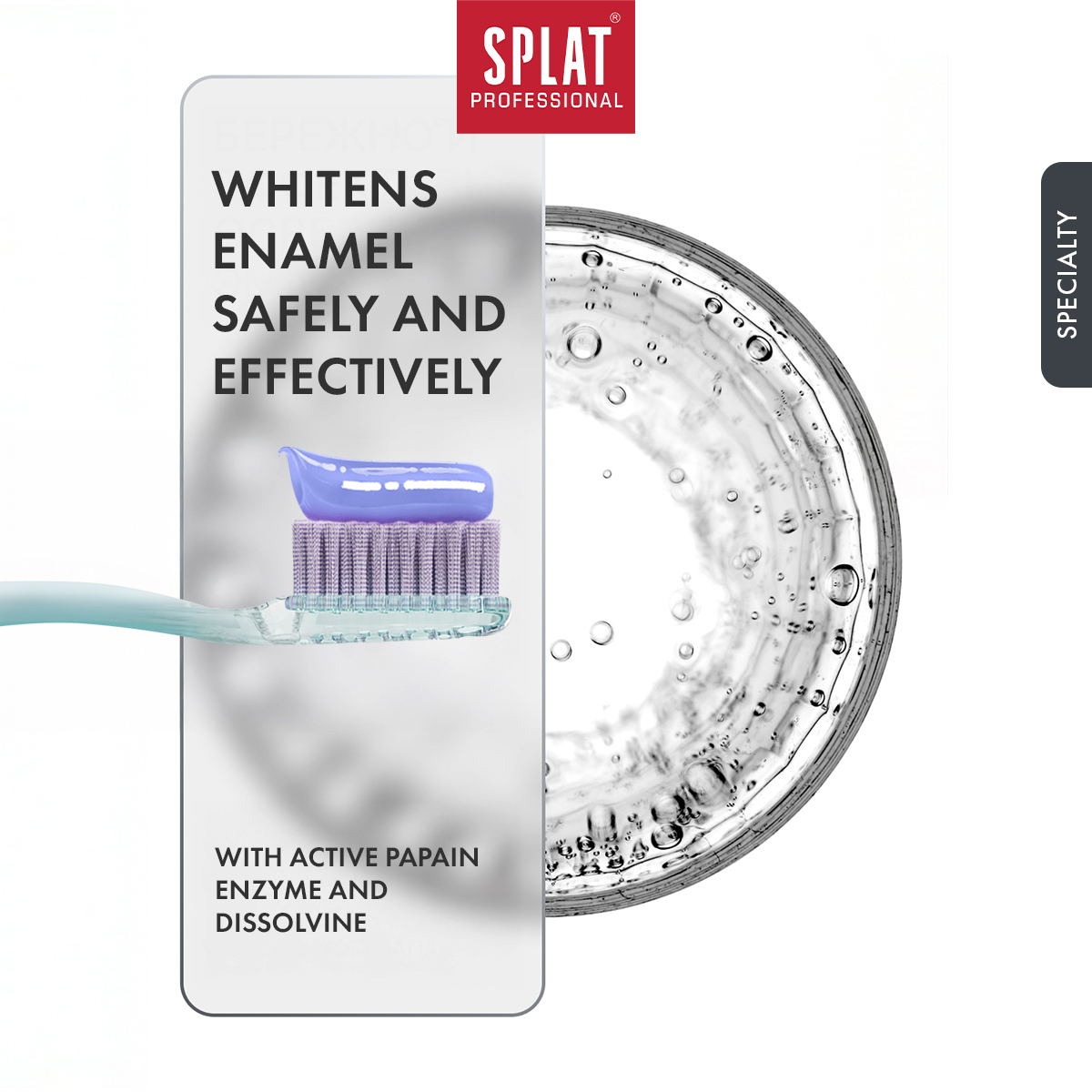 SPLAT Professional Series Lavendersept Toothpaste,For sensitive teeth ...