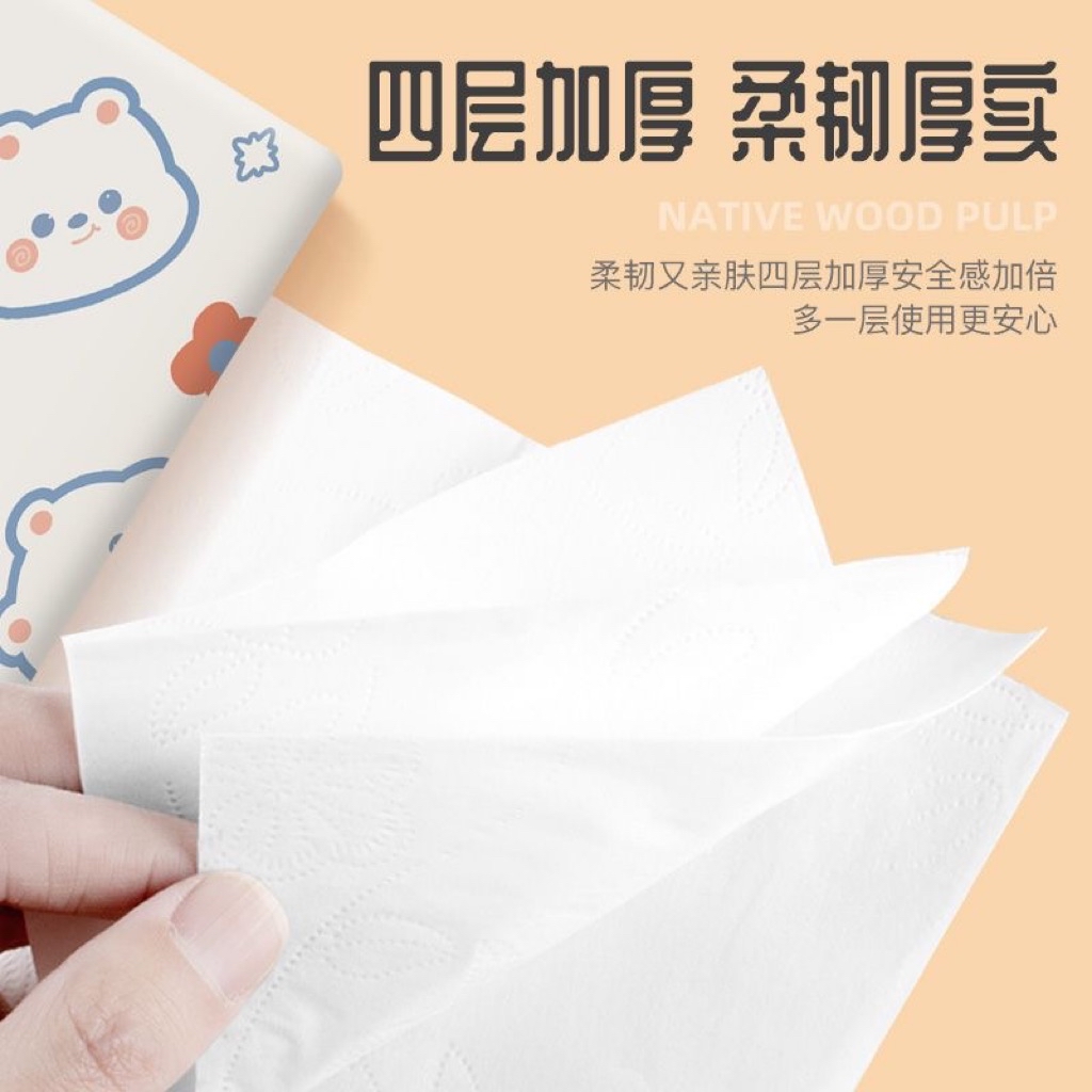 (320 pcs/pack) Bear Tissue Paper / Facial Tissue Quality Tissue 4ply ...